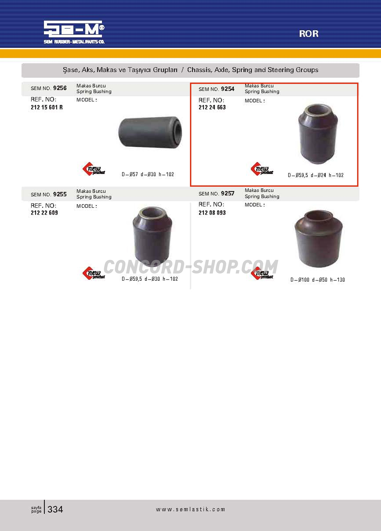 Конкорд — інтернет-магазин автозапчастин, автозапчастини до вантажівок ...